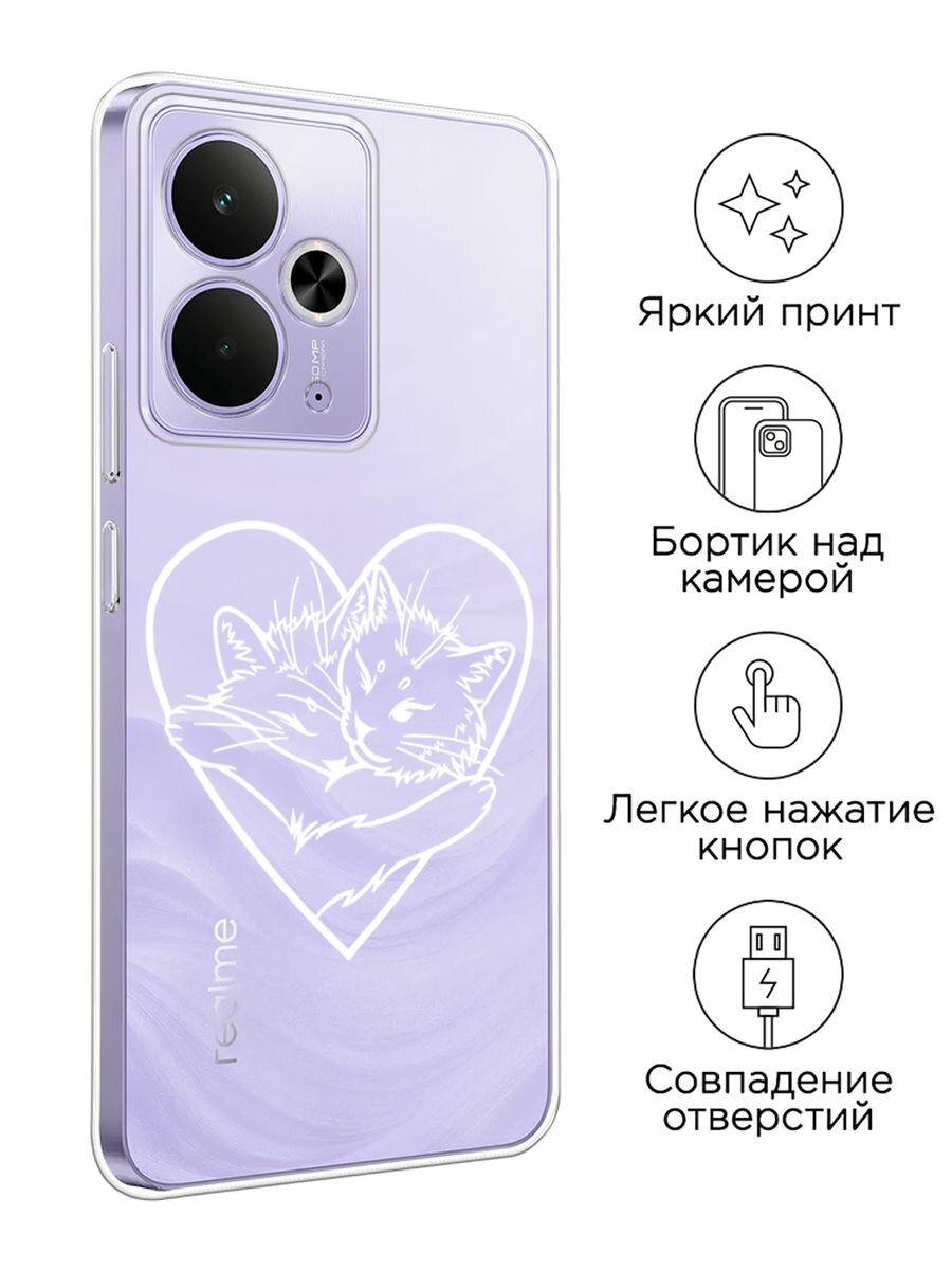 Чехол на Realme 14T / Реалми 14Т с принтом "Влюблённые котики рисунок 2 - 14 февраля", прозрачный — фото 1