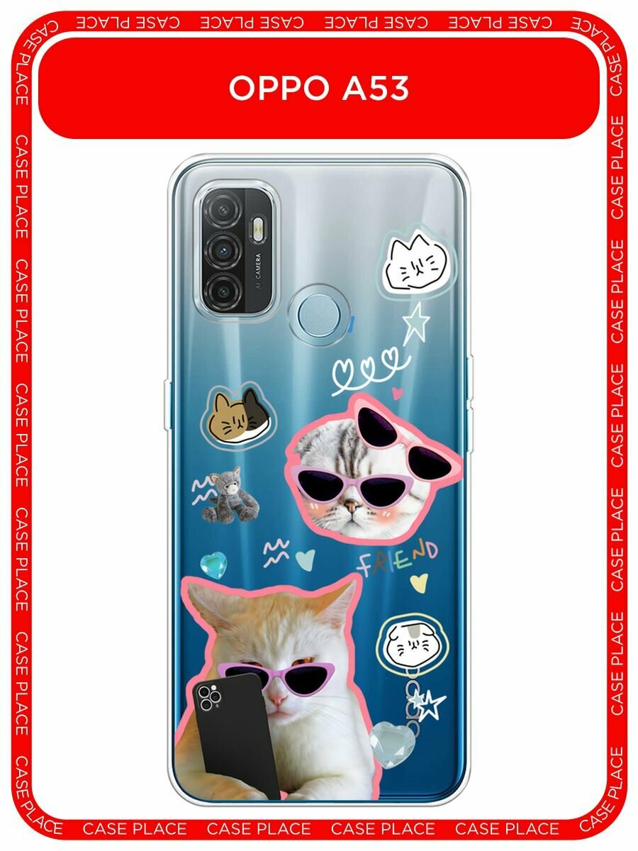 Чехол на Oppo A53 / Оппо А53 с принтом "Котики в очках 2", прозрачный