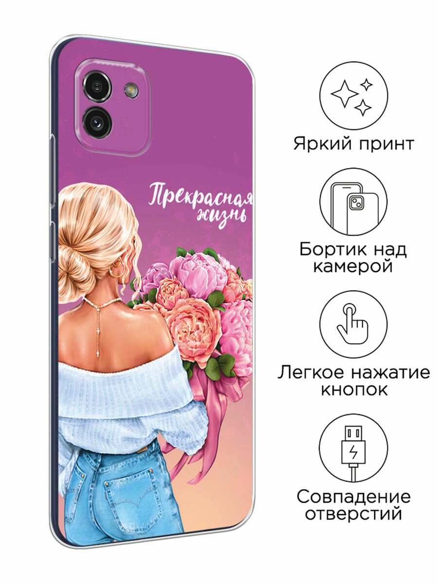 Чехол на Samsung Galaxy A03 / Самсунг Галакси А03 с принтом "Прекрасная жизнь" — фото 1