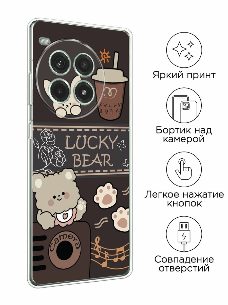 Чехол на OnePlus Ace 3 Pro / Ван Плас Эйс 3 Про с принтом "Lucky bear coffee 1" — фото 1