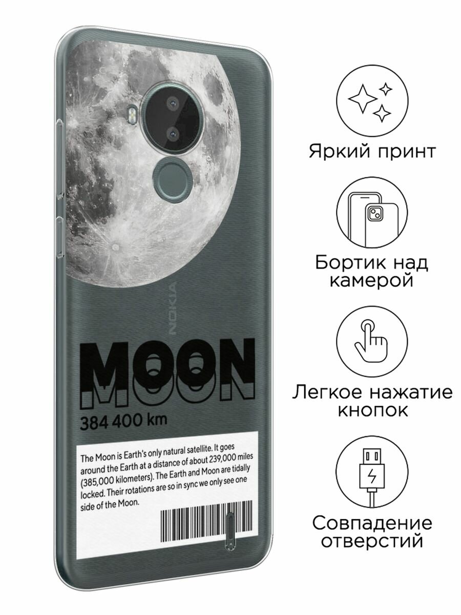 Чехол на Nokia C30 / Нокия C30 с принтом "О луне", прозрачный — фото 1