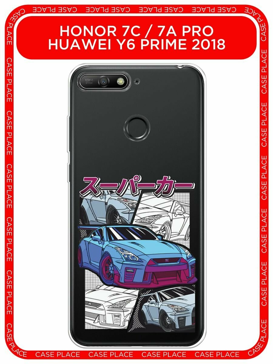 Чехол на Honor 7C/7A Pro/Huawei Y6 Prime 2018 / Хонор 7С/7А Про/Хуавей Y6 Prime 2018 с принтом "JDM коллаж", прозрачный