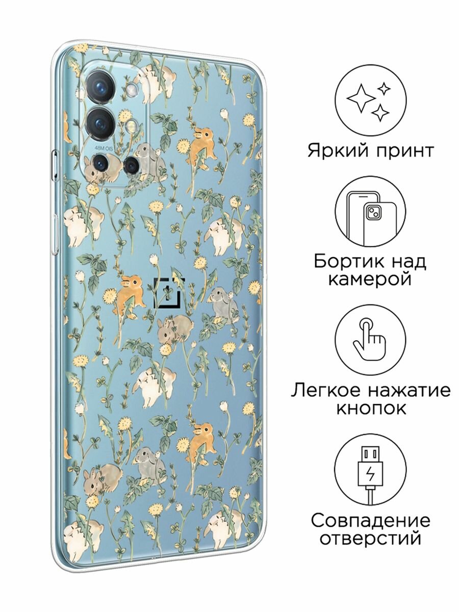 Чехол на OnePlus 9R / ВанПлас 9R с принтом "Кролики в одуванчиках", прозрачный — фото 1