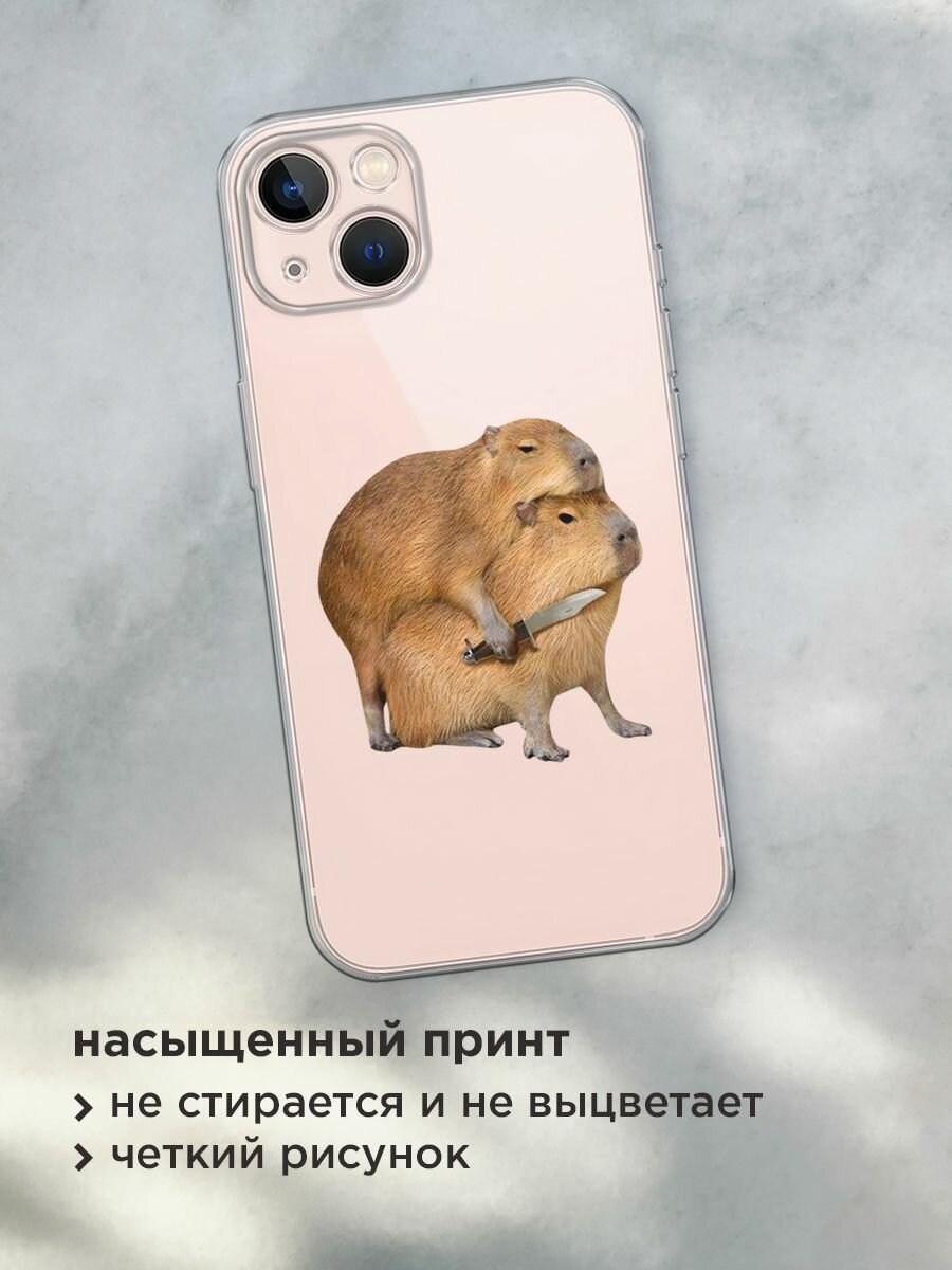 Чехол на Apple iPhone 13 / Айфон 13 с принтом "Капибара с ножом", прозрачный — фото 1