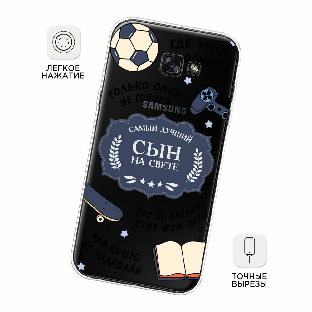 Чехол на Samsung Galaxy A7 2017 / Самсунг Галакси А7 2017 с принтом Лучший сын на свете, прозрачный — фото 1