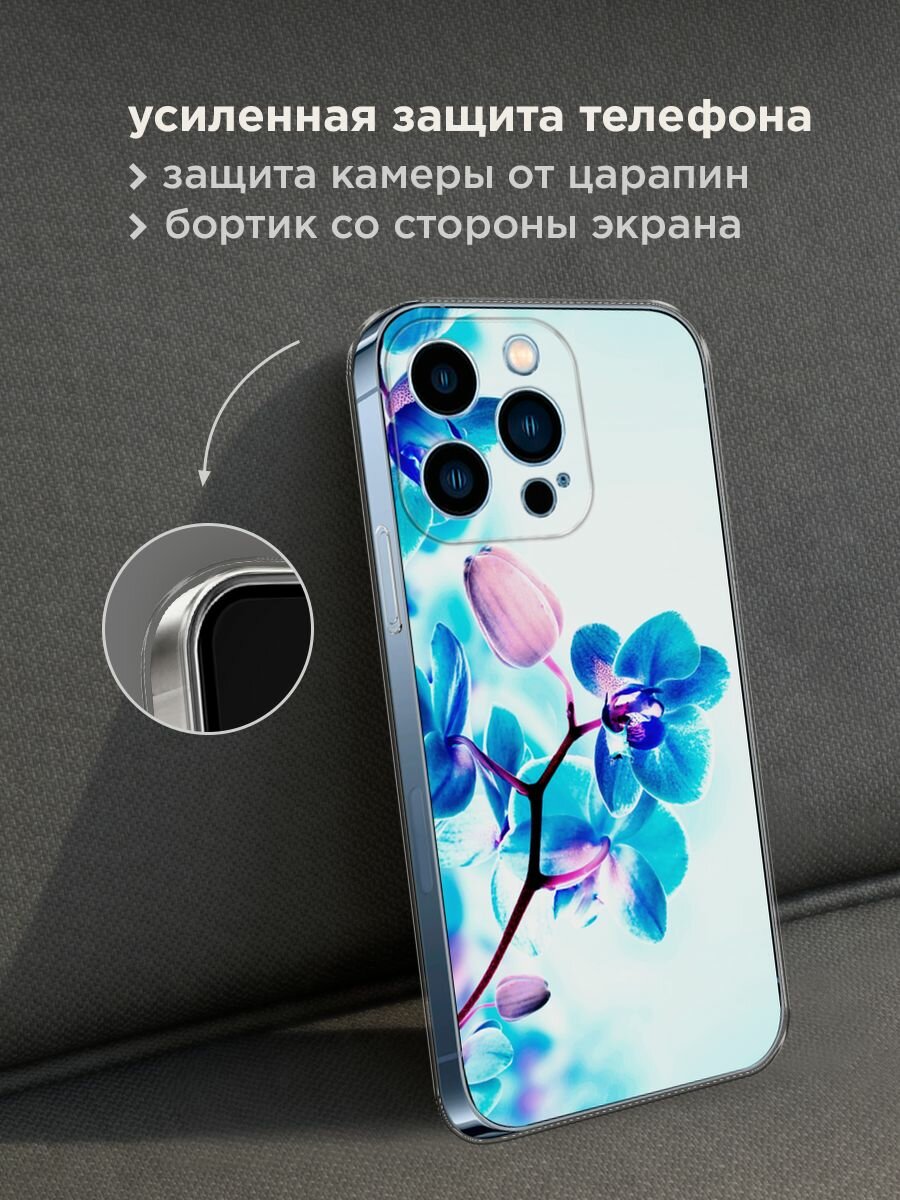 Чехол на Apple iPhone 13 Pro / Айфон 13 Про с принтом "Голубая орхидея" — фото 1