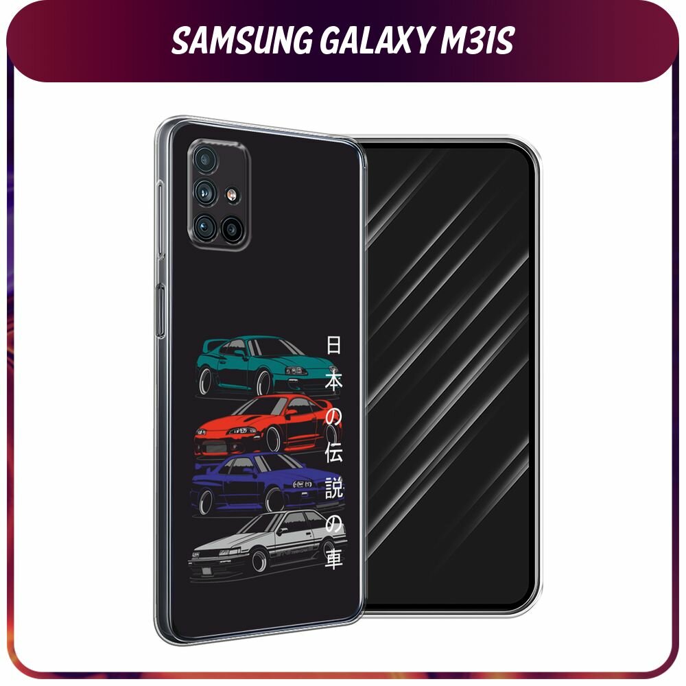 Чехол на Samsung Galaxy M31s / Самсунг Галакси M31s с принтом "JDM Legend cars"