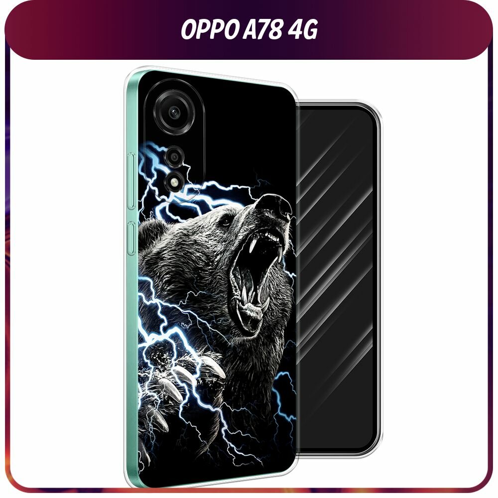 Чехол на Oppo A78 4G / Оппо A78 4G с принтом "Гроза и медведь"