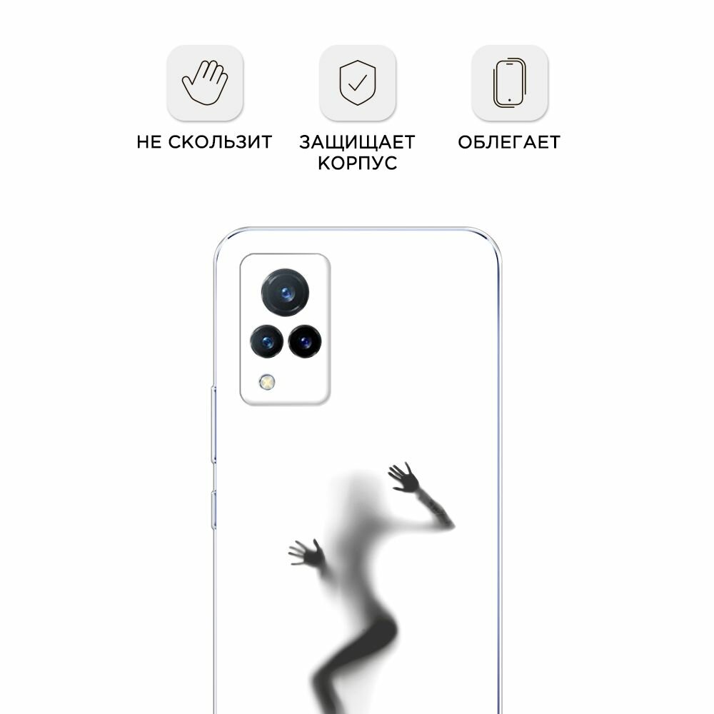 Силиконовый чехол на Vivo V21 / Виво V21 с принтом "Девушка в душе" — фото 1