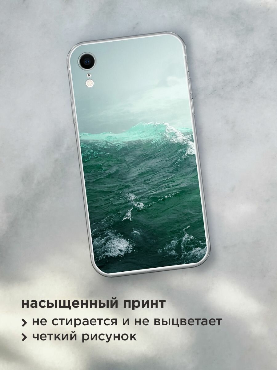 Силиконовый чехол на Apple iPhone XR / Айфон XR с принтом "Волны 12" — фото 1