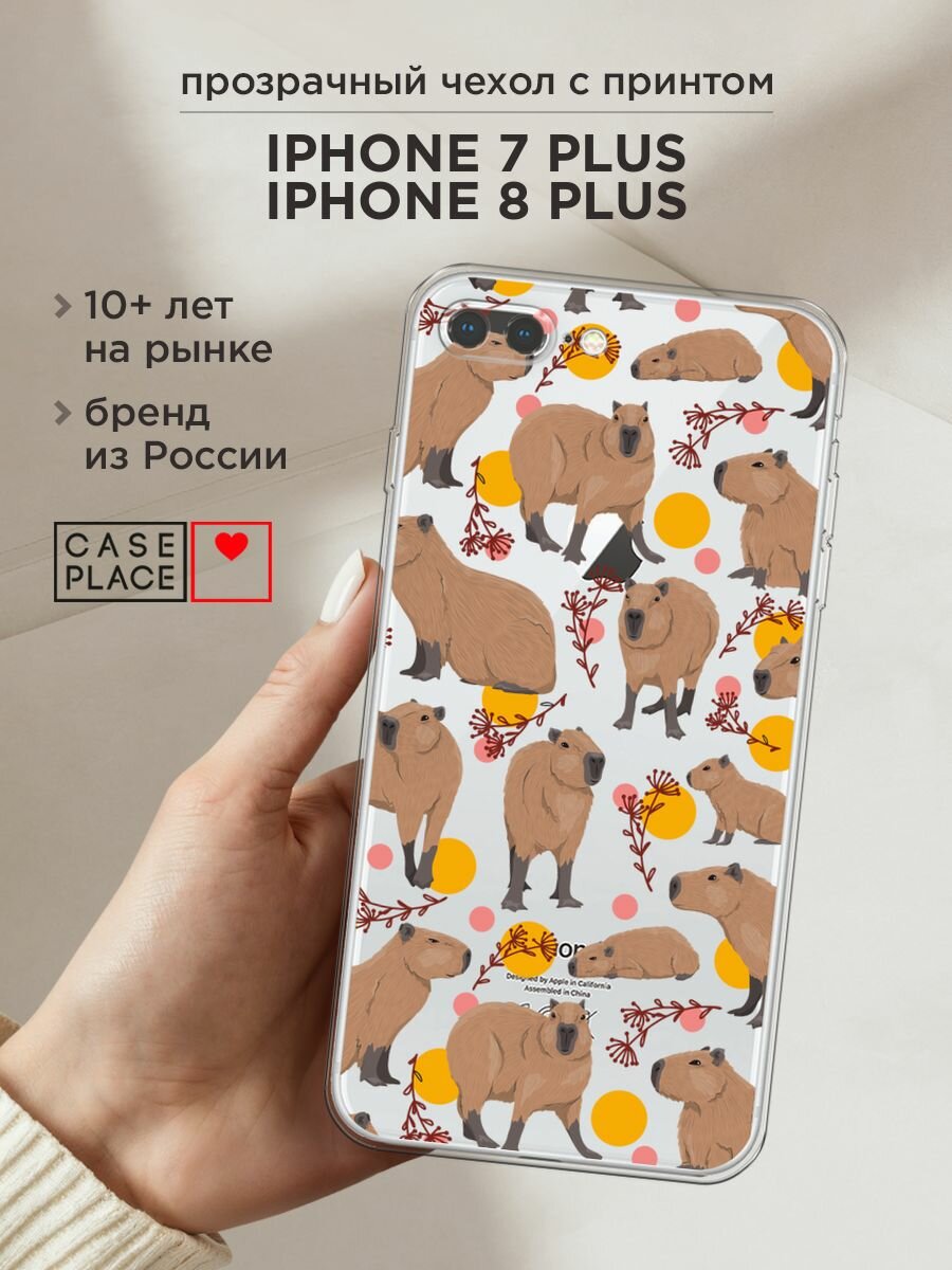 Чехол на Apple iPhone 7 Plus / Айфон 7 Плюс с принтом "Капибара паттерн", прозрачный