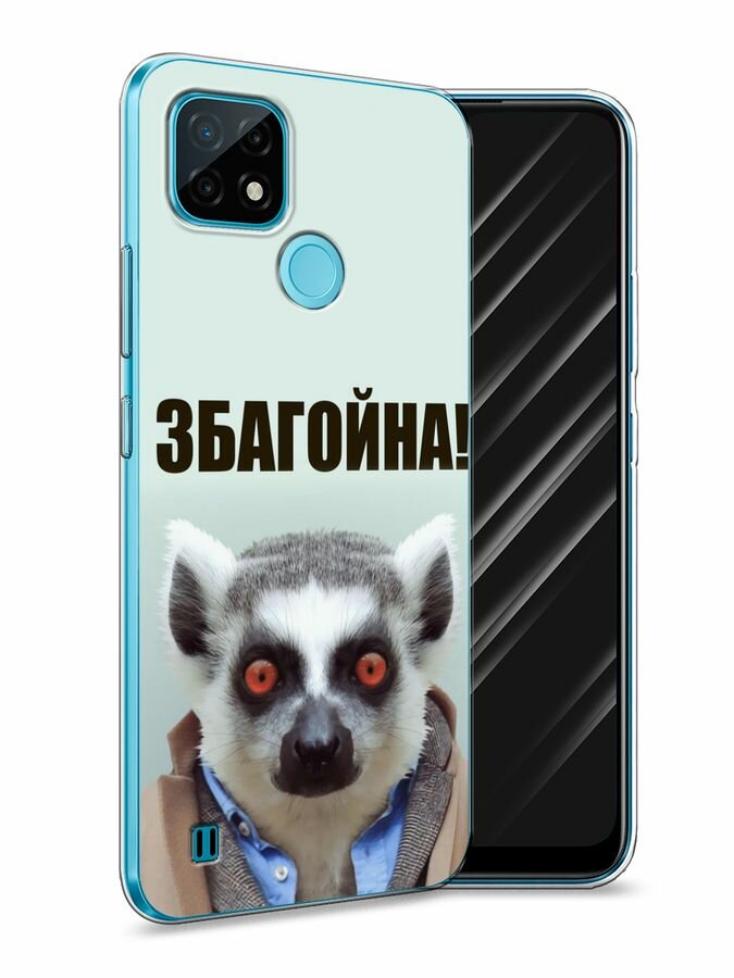 Силиконовый чехол на Realme C21 / Реалми С21 с принтом "Збагойна"