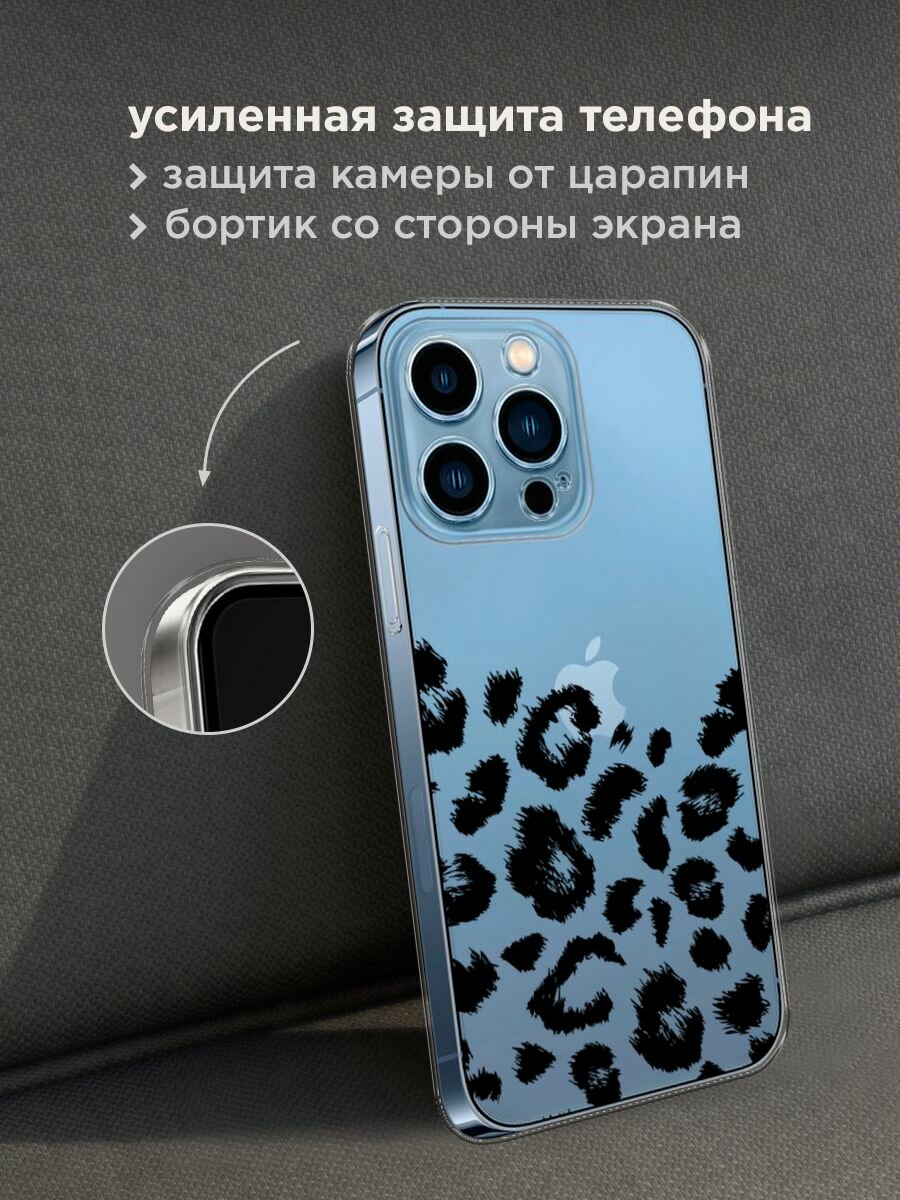 Чехол на Apple iPhone 13 Pro / Айфон 13 Про с принтом "Окрас леопарда фон черный", прозрачный — фото 1