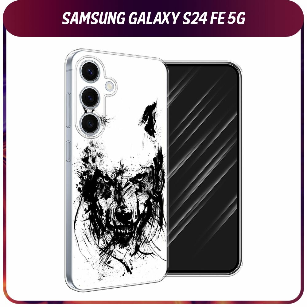 Чехол на Samsung Galaxy S24 FE 5G / Самсунг S24 FE с принтом Волк тушь