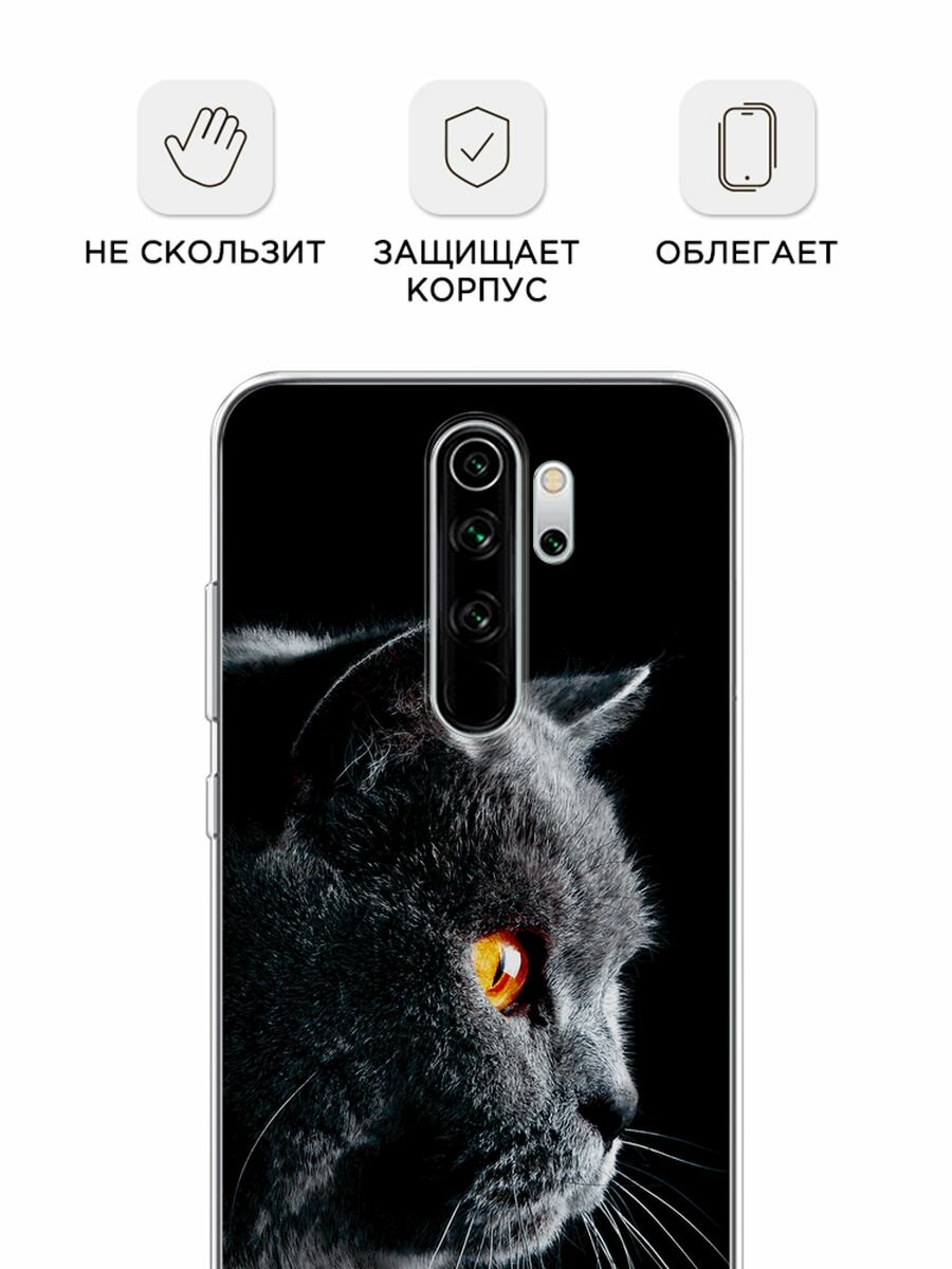 Чехол на Xiaomi Redmi Note 8 Pro / Сяоми Редми Нот 8 Про с принтом "Благородный кот британец" — фото 1
