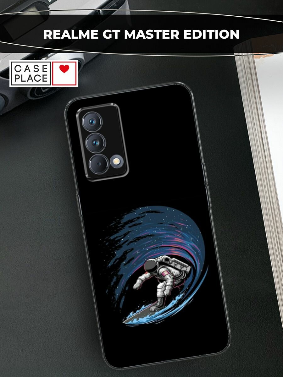 Чехол на Realme GT Master Edition / Реалми GT Мастер Эдишн с принтом "Космонавт на серфе"