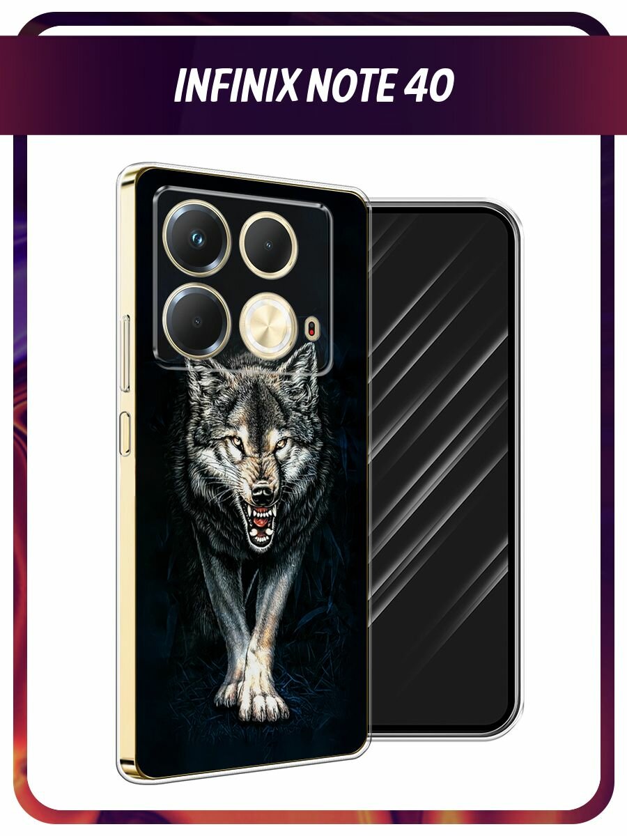 Чехол на Infinix Note 40 / Инфиникс Нот 40 с принтом "Злобный волк из ночи"