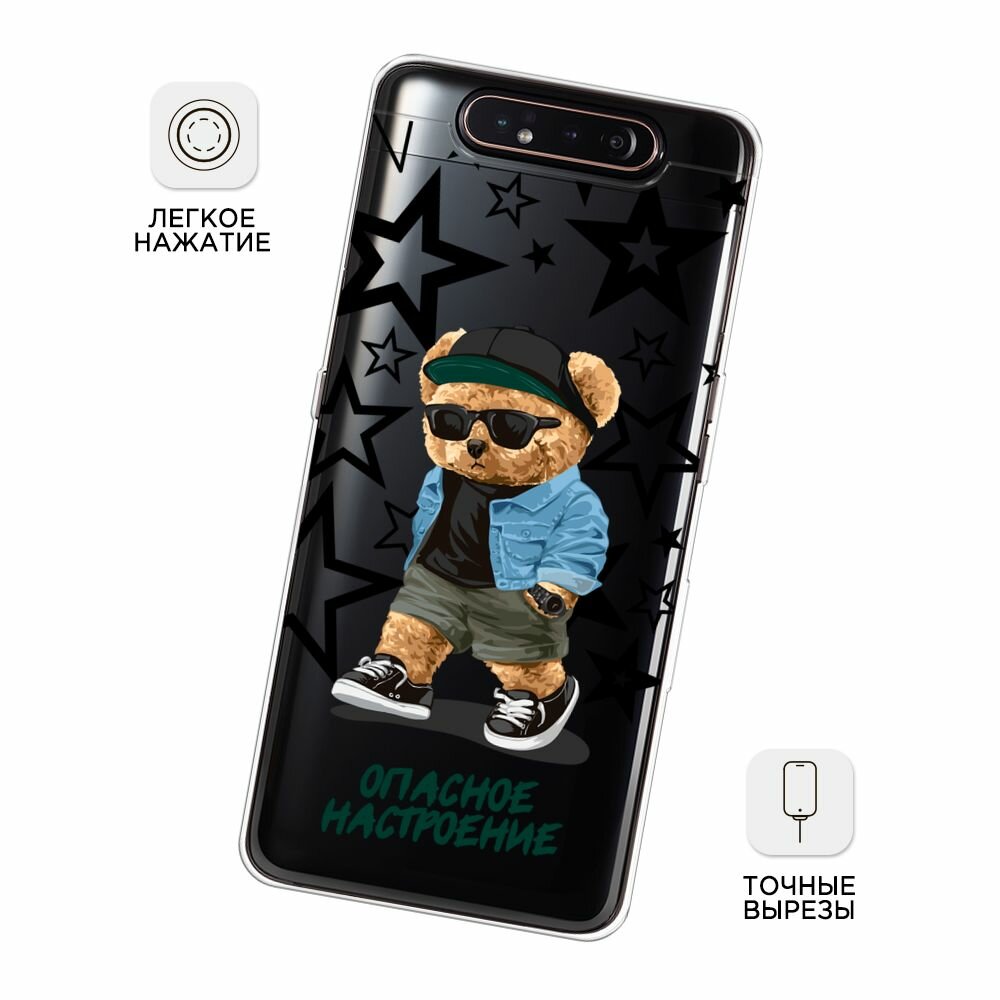 Чехол на Samsung Galaxy A80 / Самсунг Гэлакси A80 с принтом "Опасное настроение - 23 февраля", прозрачный — фото 1