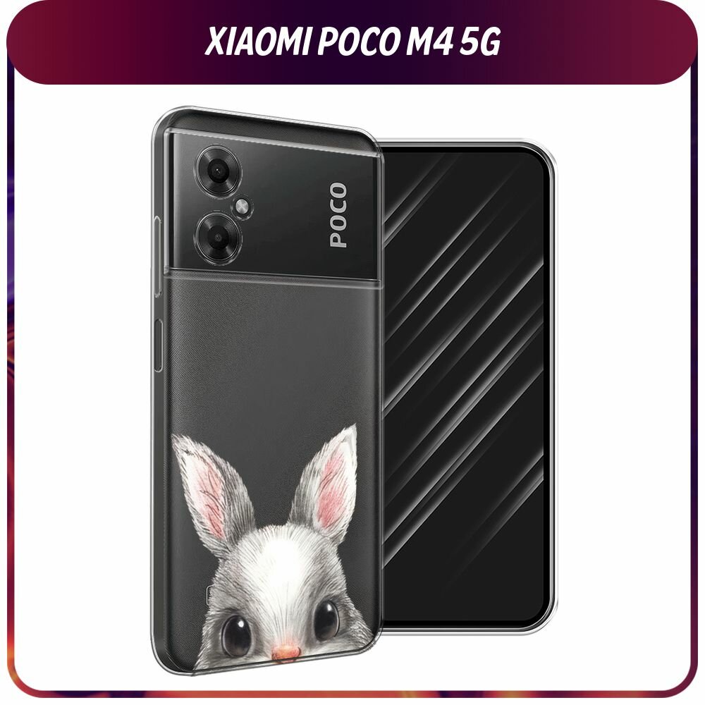 Чехол на Xiaomi Poco M4 5G / Сяоми Поко M4 5G с принтом "Карандашный кролик 2 - 8 марта", прозрачный