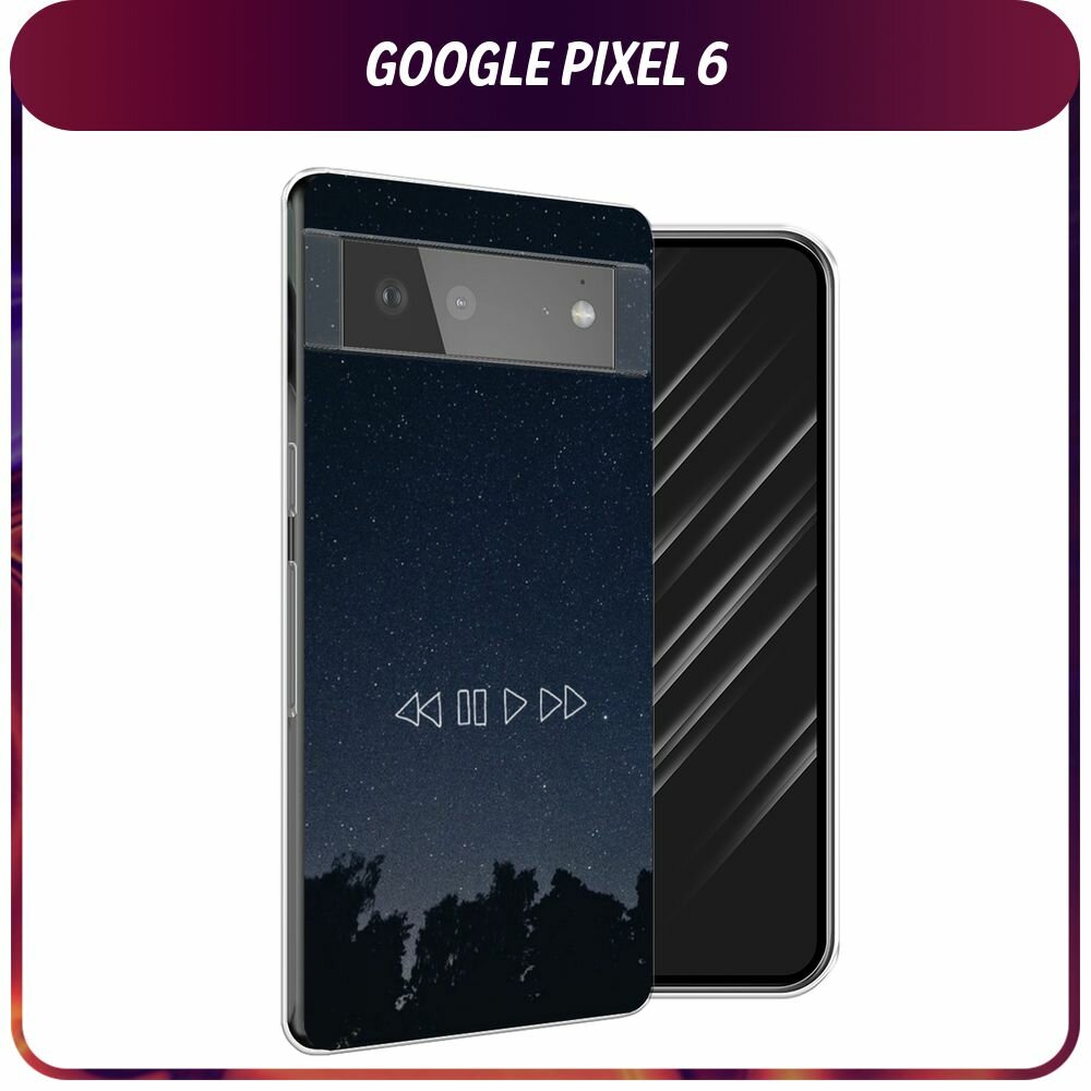 Чехол на Google Pixel 6 / Гугл Пиксель 6 с принтом "Космическая музыка"