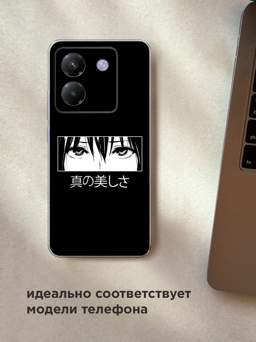 Чехол на Poco M7 Pro / Поко М7 Про с принтом "Анимешные глаза" — фото 1