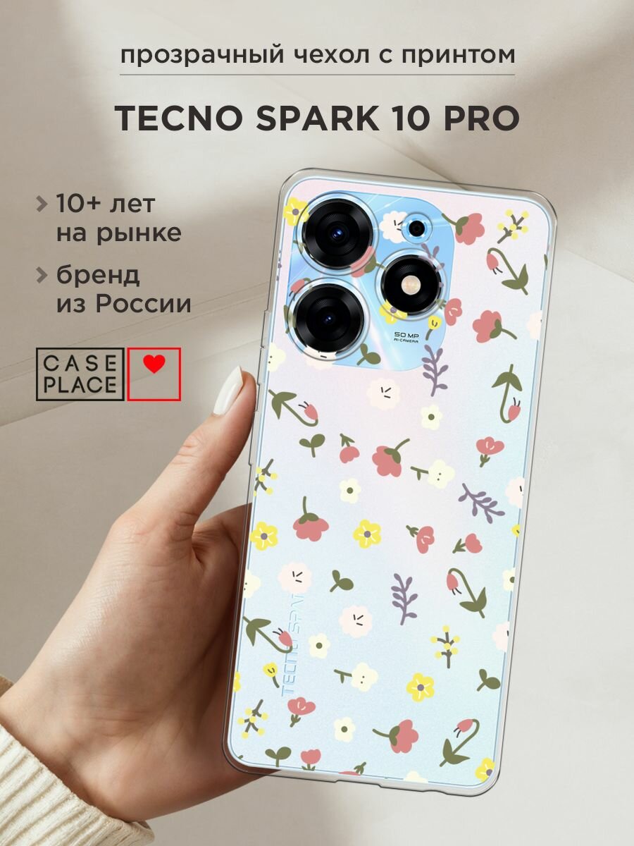 Чехол на Tecno Spark 10 Pro / Текно Спарк 10 Про с принтом "Россыпь цветов рисунок", прозрачный