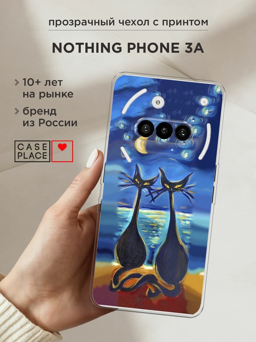 Чехол на Nothing Phone 3a / Нотинг Фон 3а с принтом "Влюбленные котики 7"