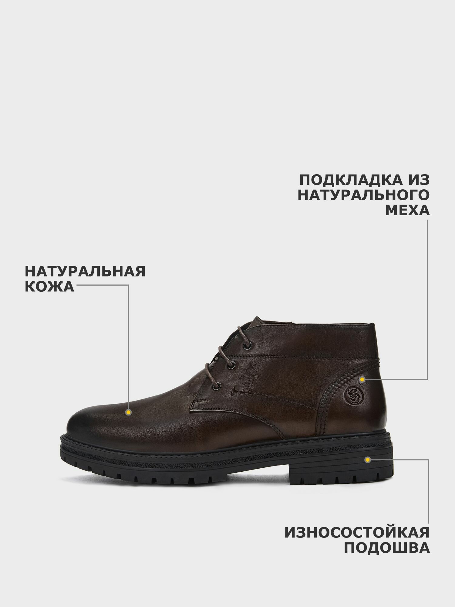 Ботинки дерби