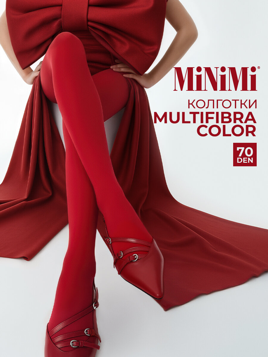 Колготки MULTIFIBRA COLORS 70