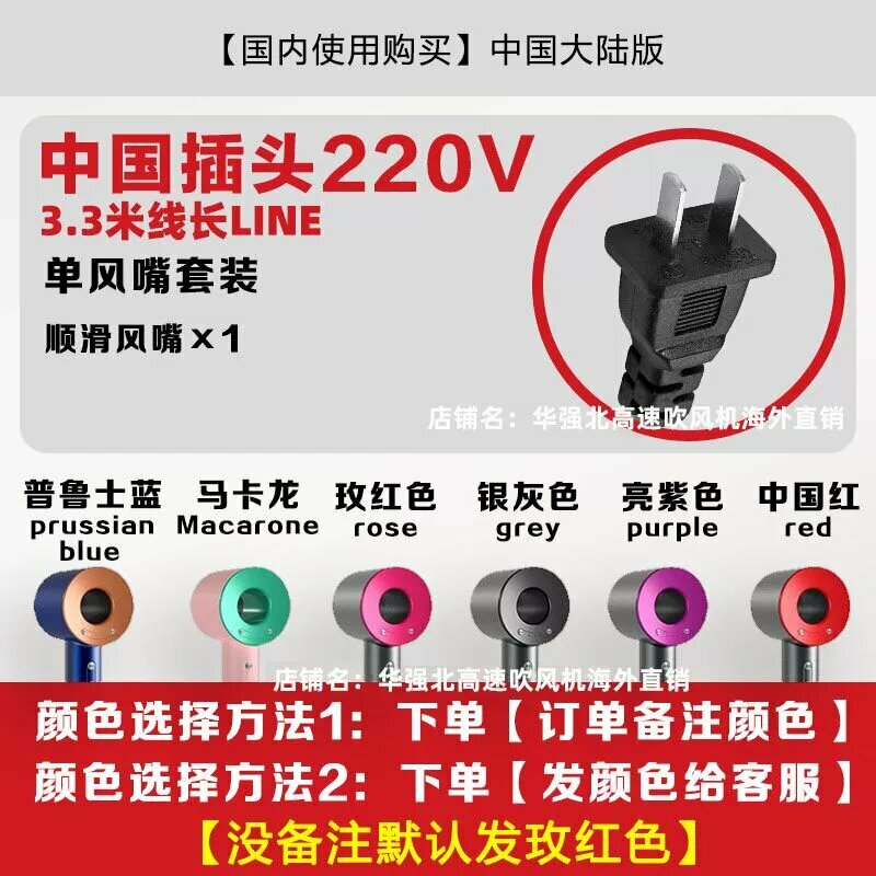 Фен Huaqiangbei, стандарты: Тайвань 110В, Великобритания, Европа 220В, с функцией ионизации для ухода за волосами,
