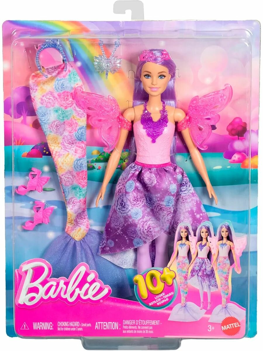 Кукла для девочки Barbie оригинал Фэнтези JCP74
