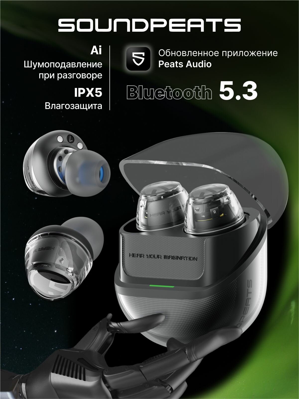 Наушники беспроводные SoundPeats Clear Dot, блютуз наушники на телефон с микрофоном для айфон, андроид