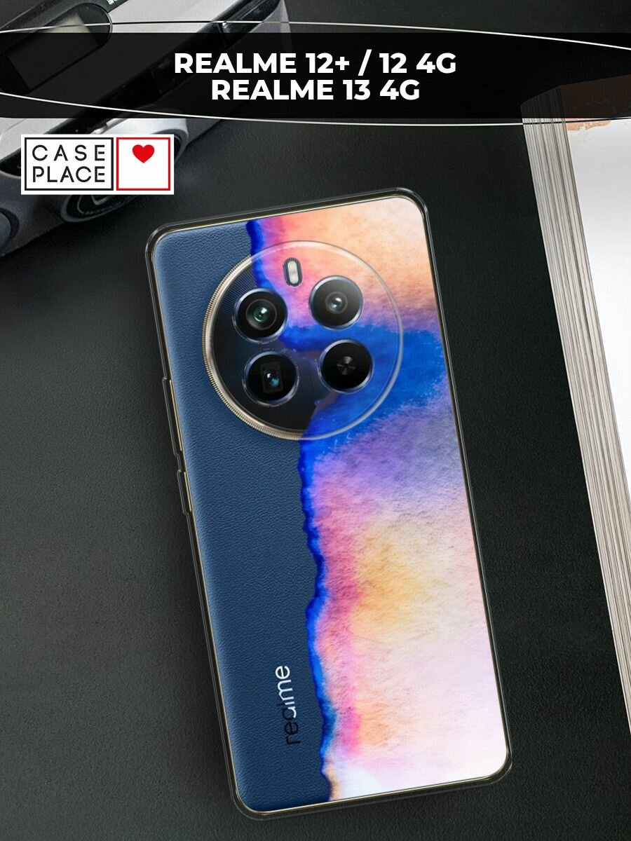 Чехол на Realme 12+/12 4G/13 4G / Реалми 12 Плюс/12 4G/13 4G с принтом Синяя акварель, прозрачный