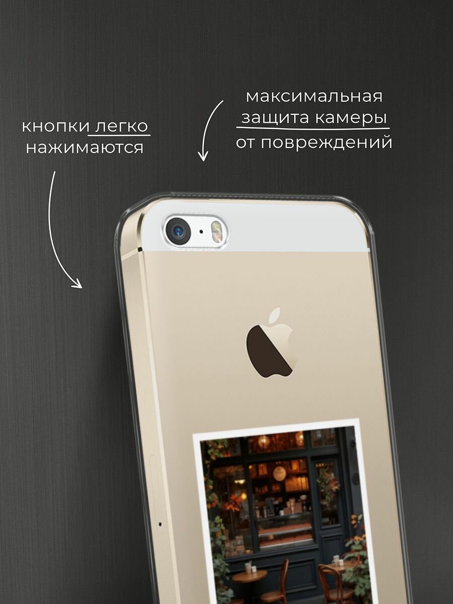 Чехол на Apple iPhone 5/5S/SE / Айфон 5/5S/SE с принтом Sweet season — фото 1