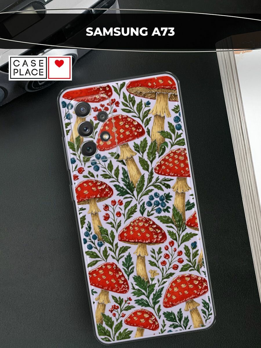 Чехол на Samsung Galaxy A73 / Самсунг Галакси А73 с принтом Мухоморы