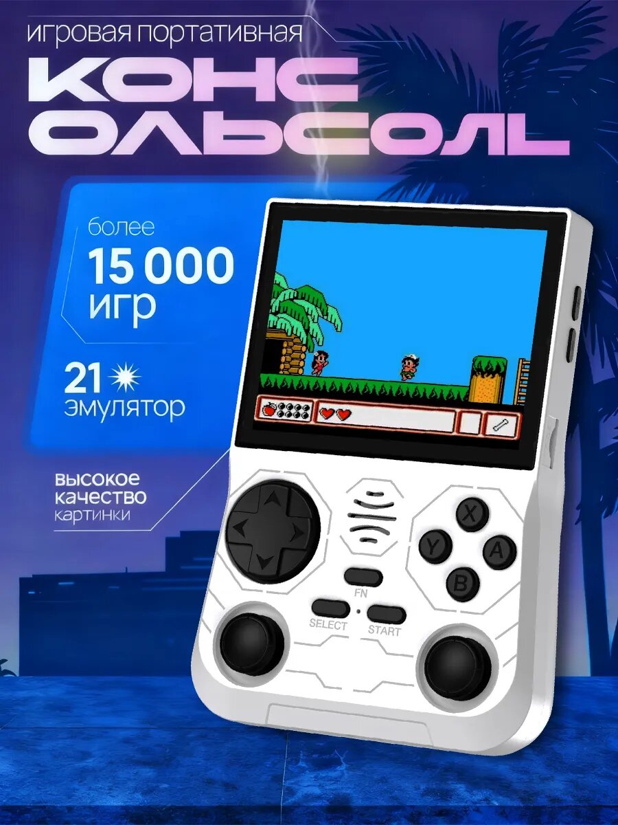 Игровая приставка портативная X12,10000+ ретро-игр