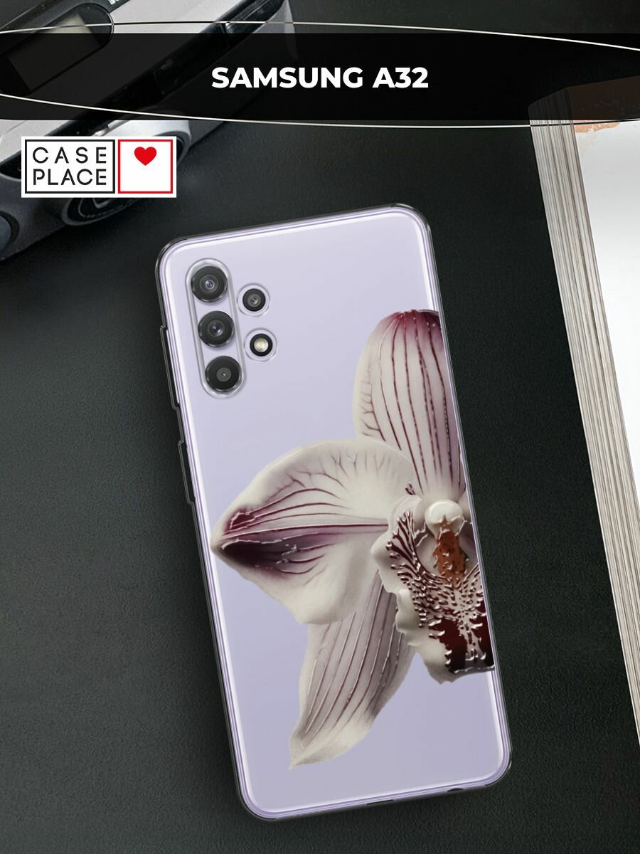 Чехол на Samsung Galaxy A32 / Самсунг Галакси А32 с принтом Белая орхидея