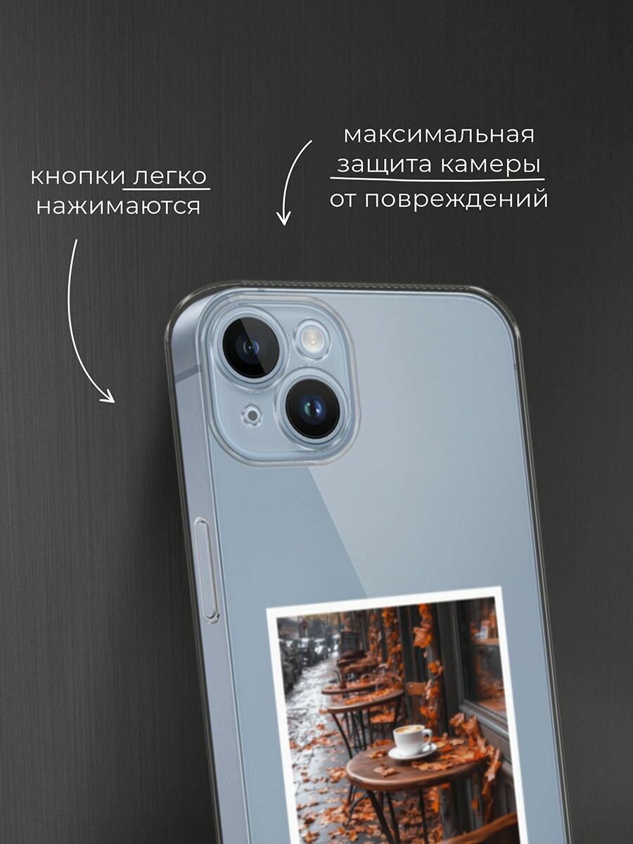 Силиконовый чехол на Apple iPhone 14 / Айфон 14 с принтом Осень и кофе — фото 1