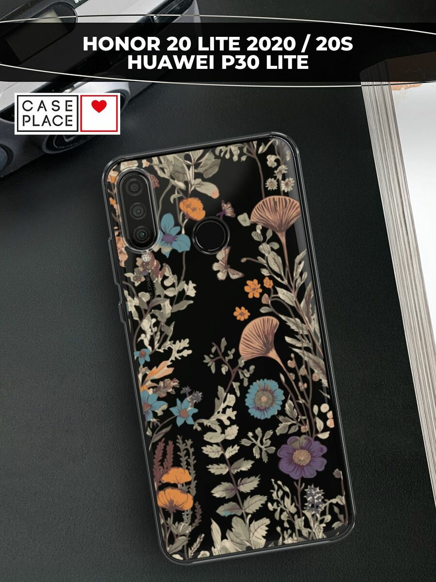 Чехол на Huawei P30 Lite/Honor 20S/20 Lite (2020) / Хуавей P30 Лайт с принтом Сухоцветы и бабочка