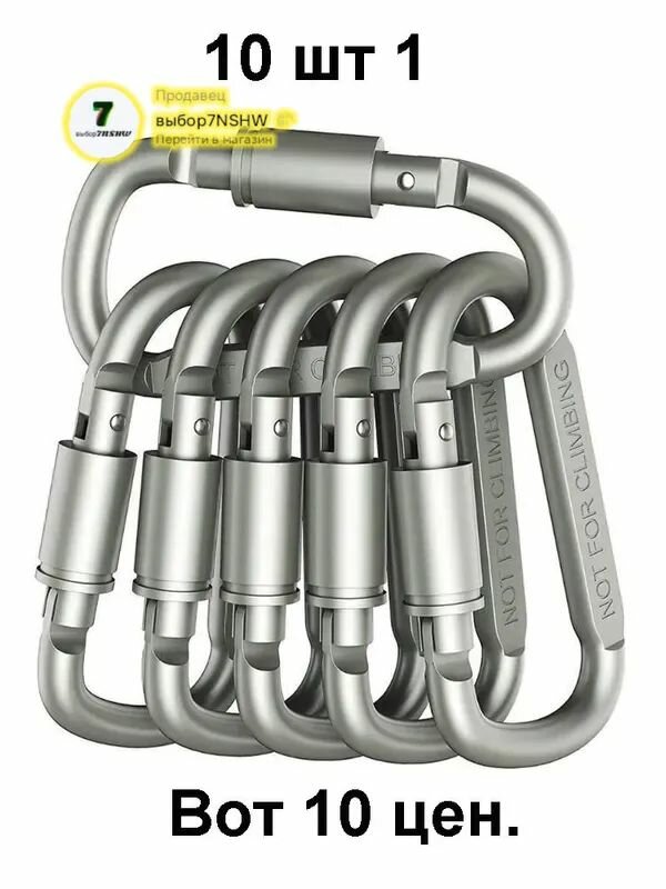 Splitman Зажим альпинистский