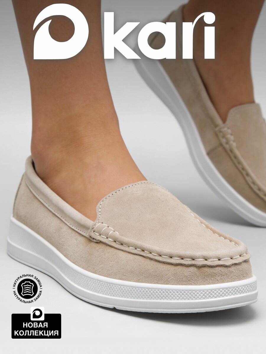 Лоферы Зима 2026