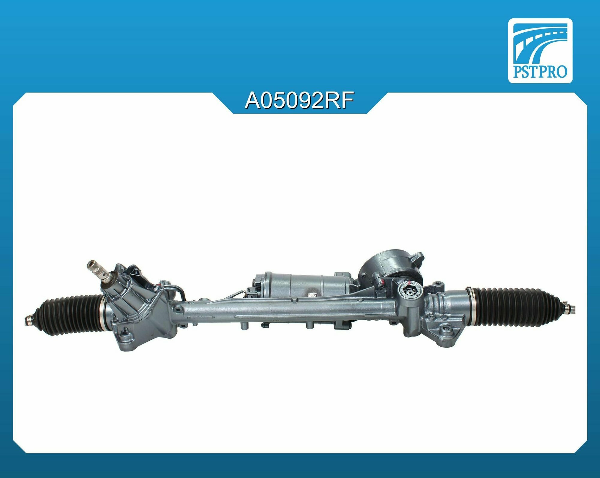 Электрическая рулевая рейка BMW X3 G01 2017-, BMW iX 2021- A05092PST-RF