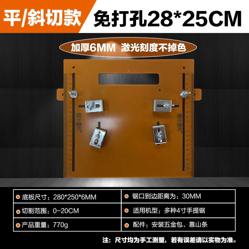 Прочный деревянный треугольный угольник для столярных работ, измерительный инструмент из электрокартона Модель：Дно пилы