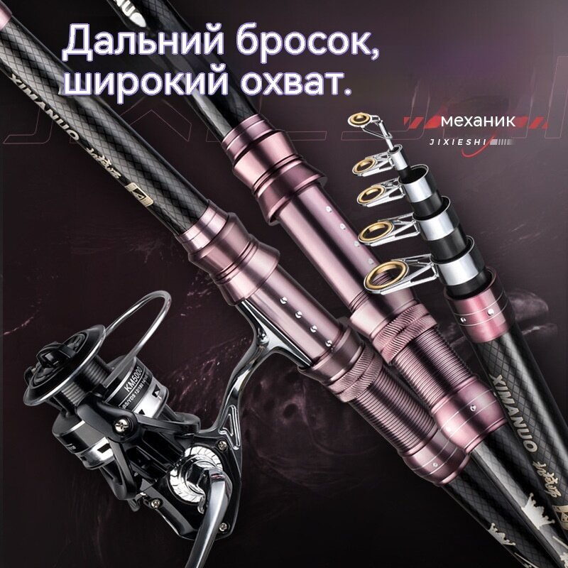 Морская удочка, дальнобойная удочка, метательная удочка, метательное удилище, цельнометаллическое сиденье на колесах, набор удилищ