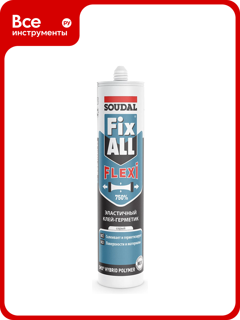 Гибридный клей-герметик SOUDAL Фикс Алл Флекси серый, 290 мл 134902, для применения внутри и снаружи помещений