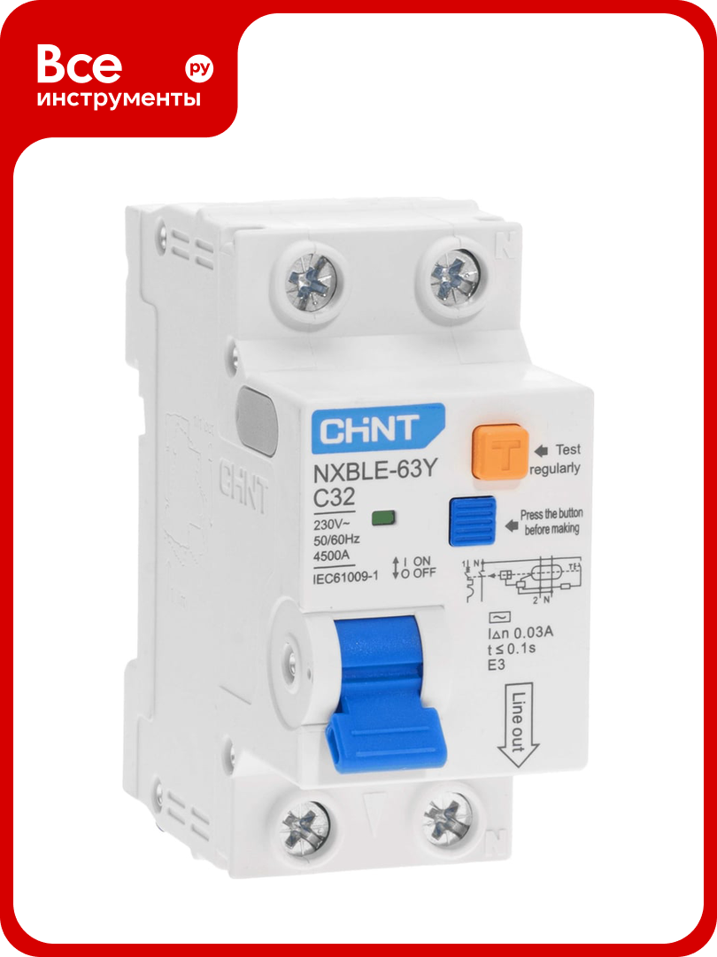 Дифференциальный автоматический выключатель CHINT, NXBLE-63Y, 1P+N, 32А, 30mA, электронный тип AС, характеристика
