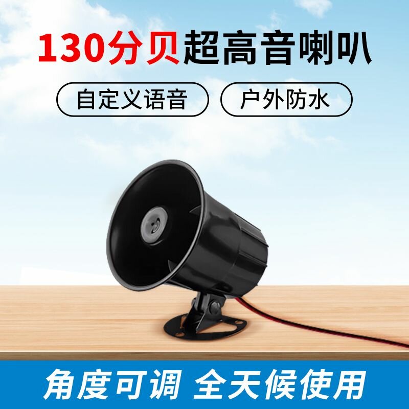 Инфракрасный антикражный сигнализатор, наружный датчик, инфракрасный водонепроницаемый барьер для забора, двери и окна