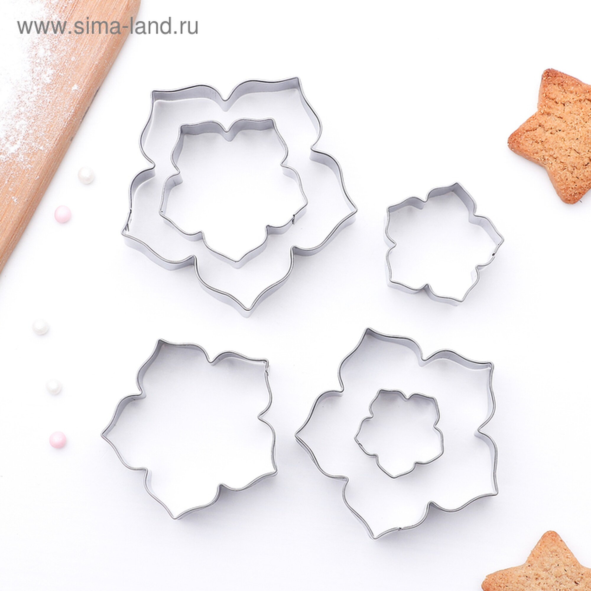Набор форм для вырезания печенья «Лепестки петуньи», 7,5×7 см, 6 шт, цвет хромированный