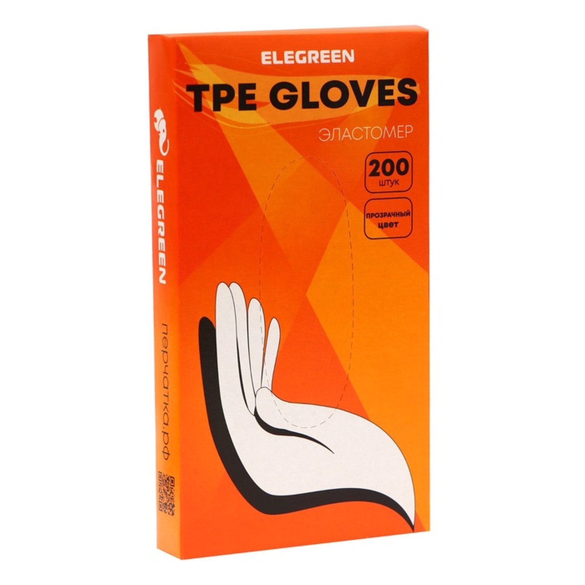 Перчатки одноразовые Elegreen TPE прозрачные, 100 пар, размер М 10188007
