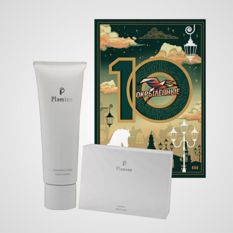 Набор Plamine Пенка + Карбокси маска PLAMINE Skin Care Set Набор 1 шт